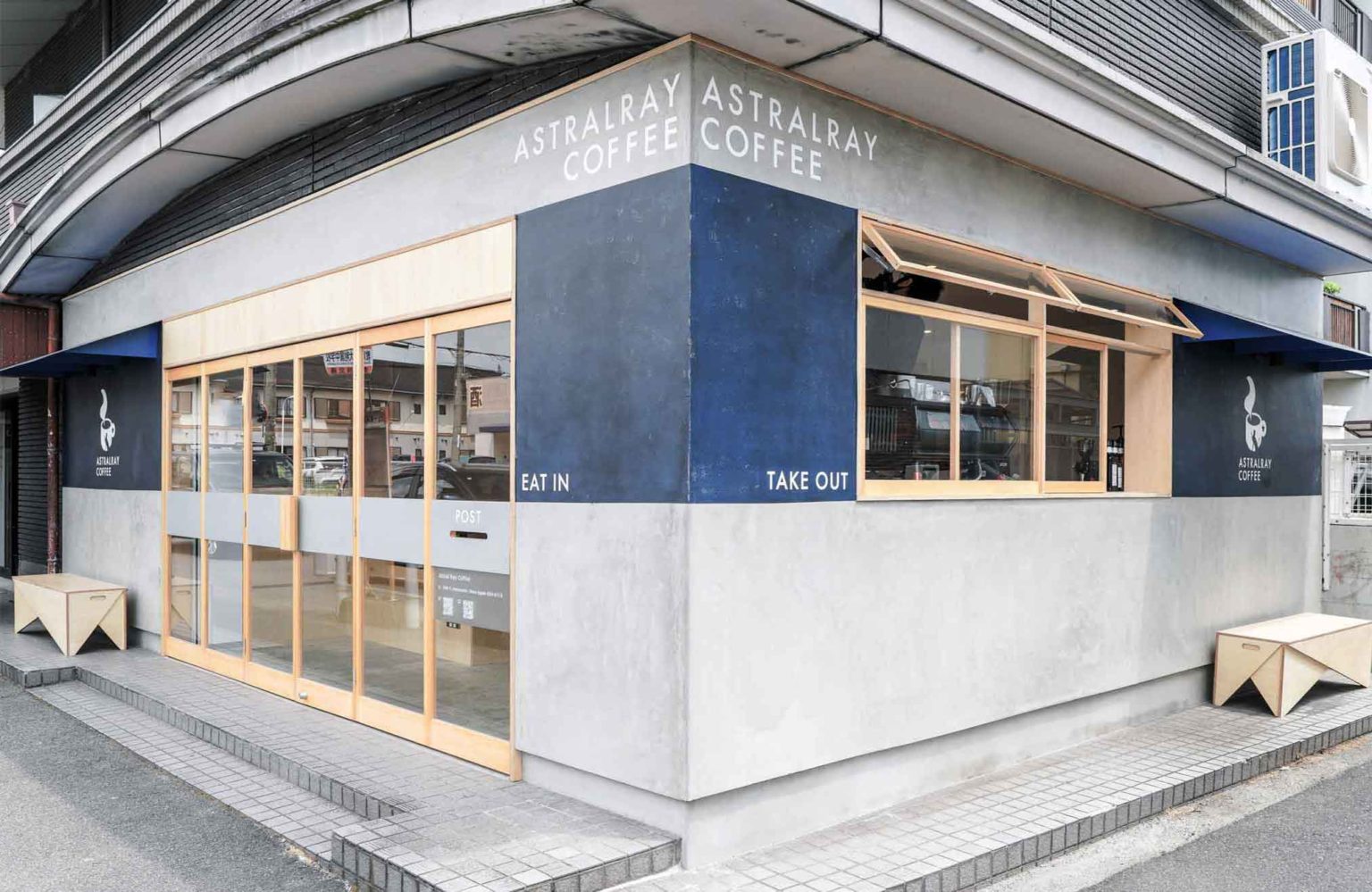 〜カフェの顔した皆んなの居場所〜 #10 カフェ『Astral Ray coffee』 |『売れる店を造りたい』大阪・京都・兵庫・奈良の店舗 ...